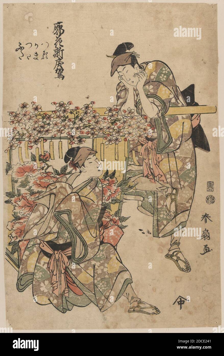 Katsukawa Shunsen - Kuruwa no hana shin modorikago Stock Photo - Alamy