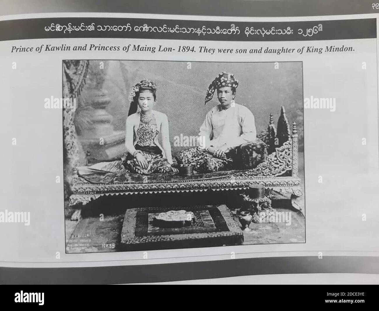 Kawlin hi-res stock photography and images - Alamy