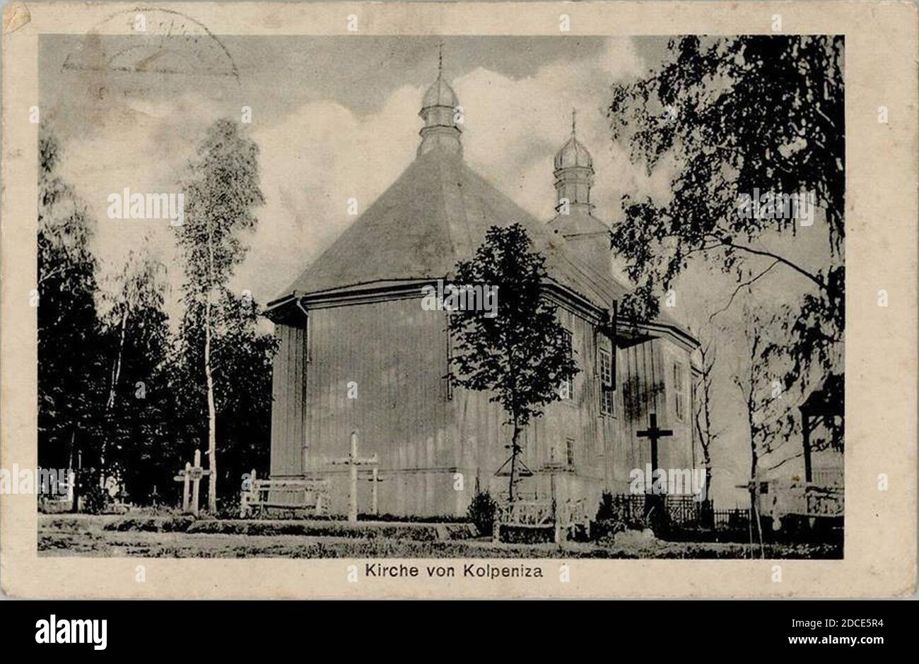Kaŭpienica, Pradciečanskaja. Каўпеніца, Прадцечанская (1917) (2 Stock ...
