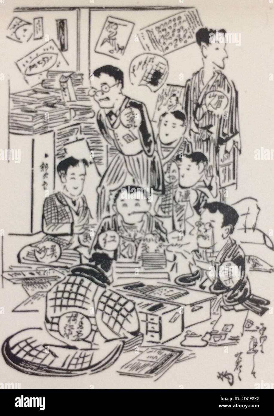 Kenyusha gakuya hi-res stock photography and images - Alamy