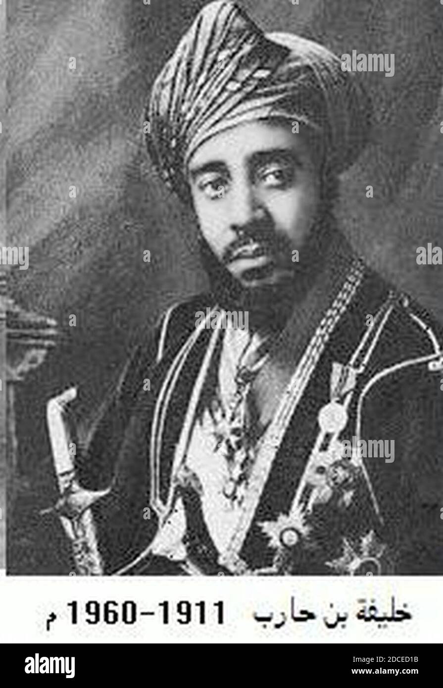 Khalifa bin Hareb Stock Photo - Alamy