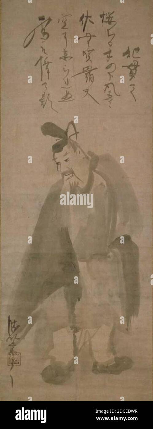 Ki no Tsurayuki-Iwasa Matabei Stock Photo - Alamy