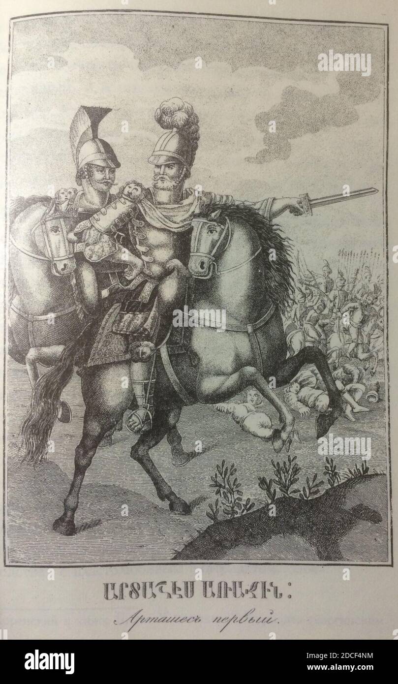 King Artashes I Stock Photo - Alamy