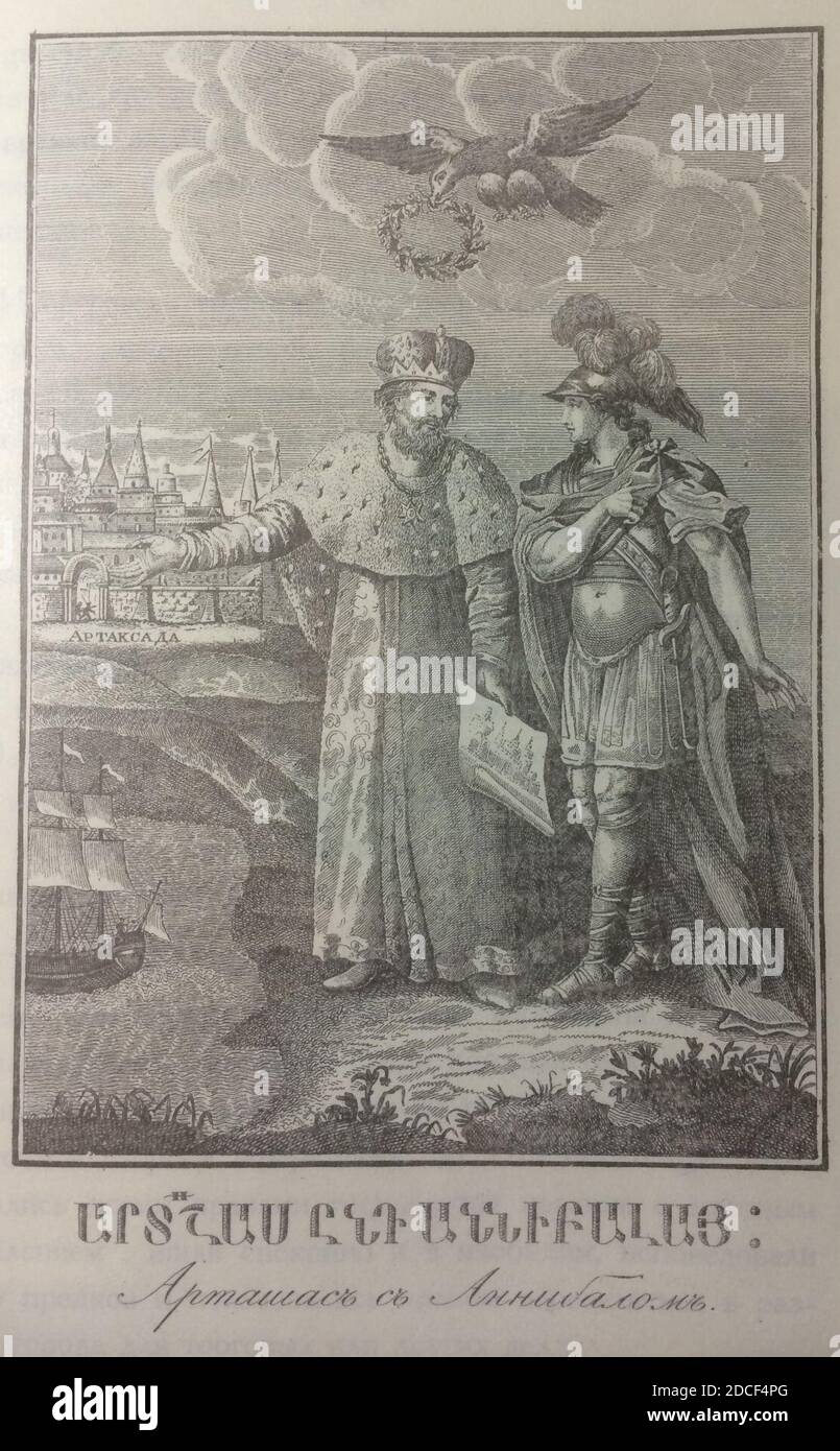 Artashes High Resolution Stock Photography and Images - Alamy