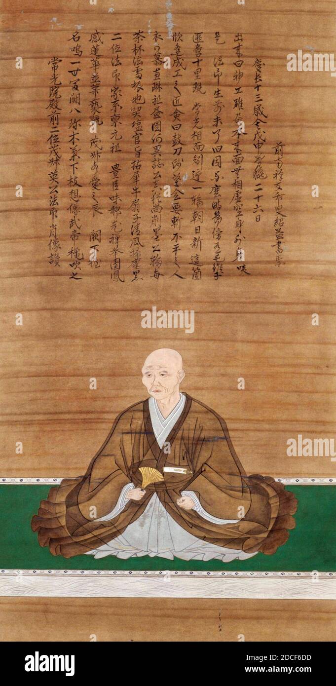 Iesada hi-res stock photography and images - Alamy