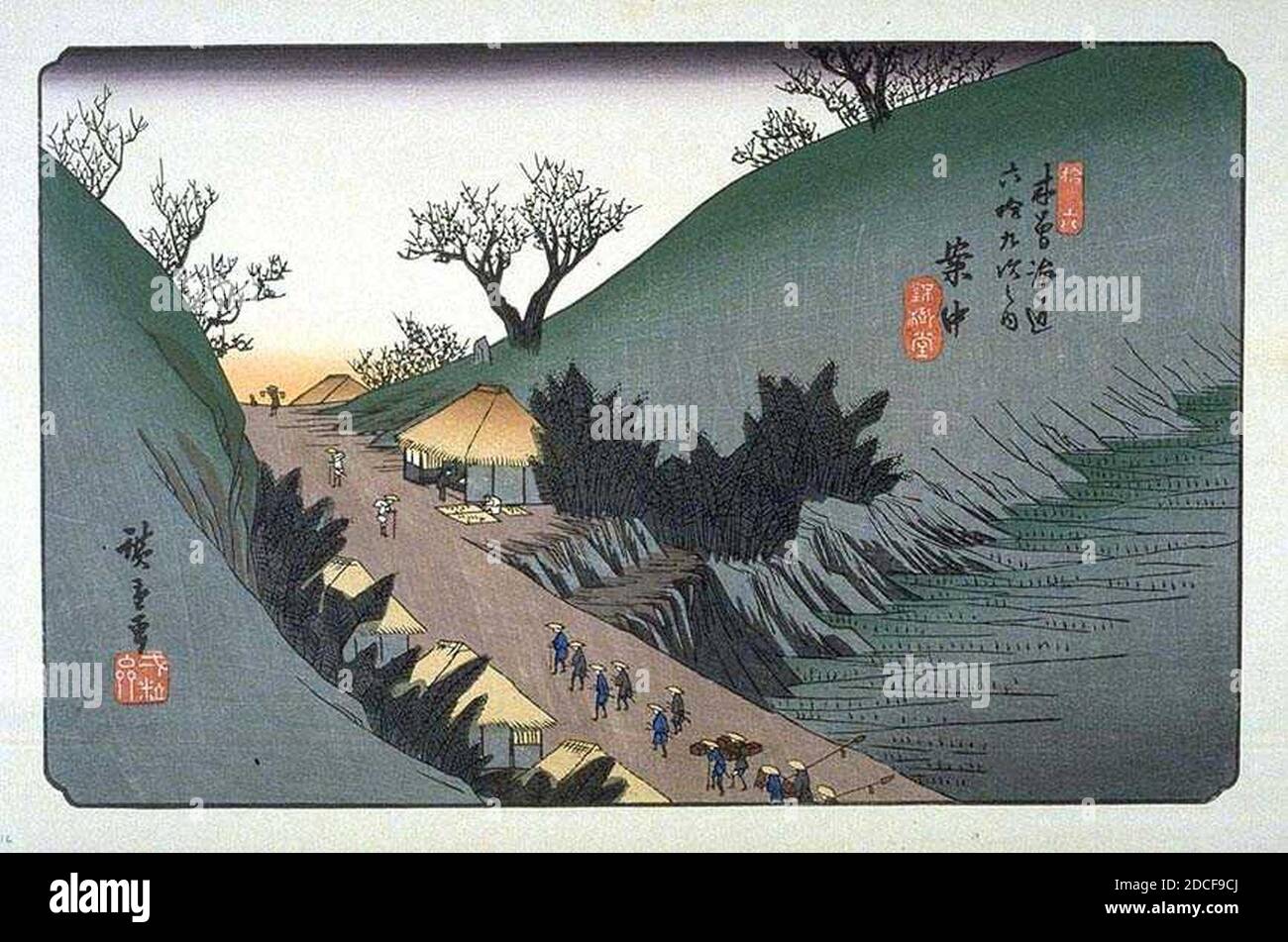 Annaka hi-res stock photography and images - Alamy