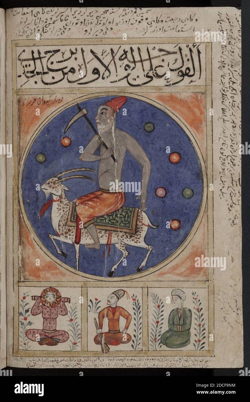Kitab al-Bulhan -- zodiac Stock Photo - Alamy