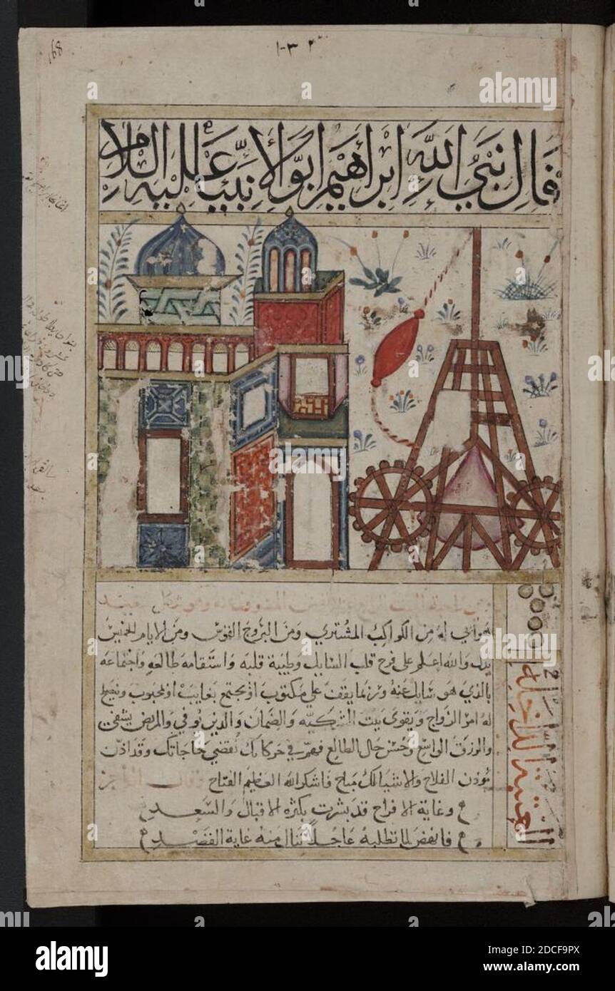 Kitab al-Bulhan --- middle eastern house and machine Stock Photo - Alamy