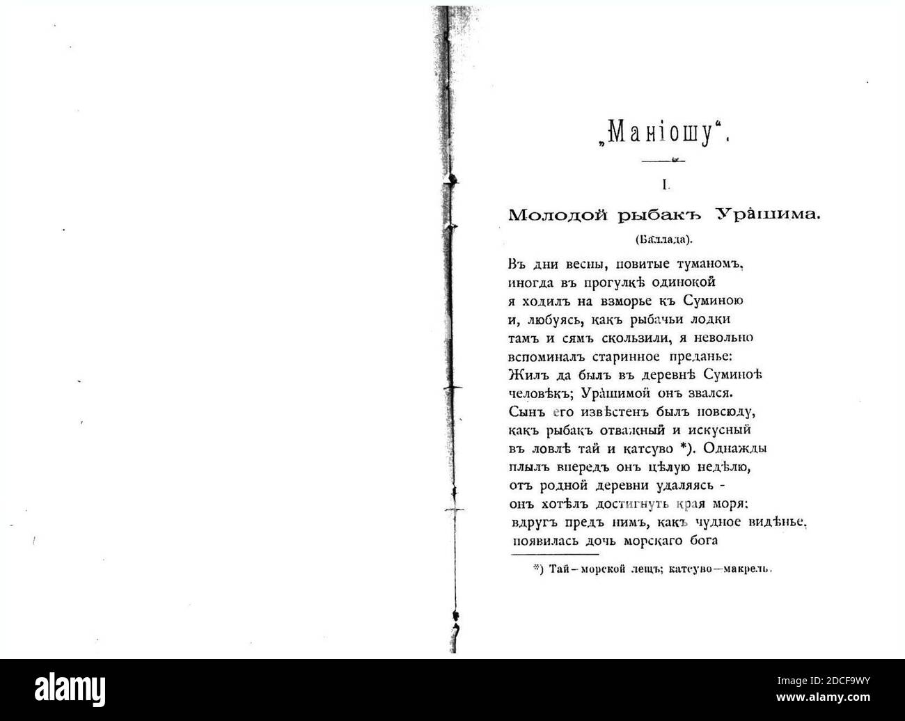 Kitaj hi-res stock photography and images - Alamy