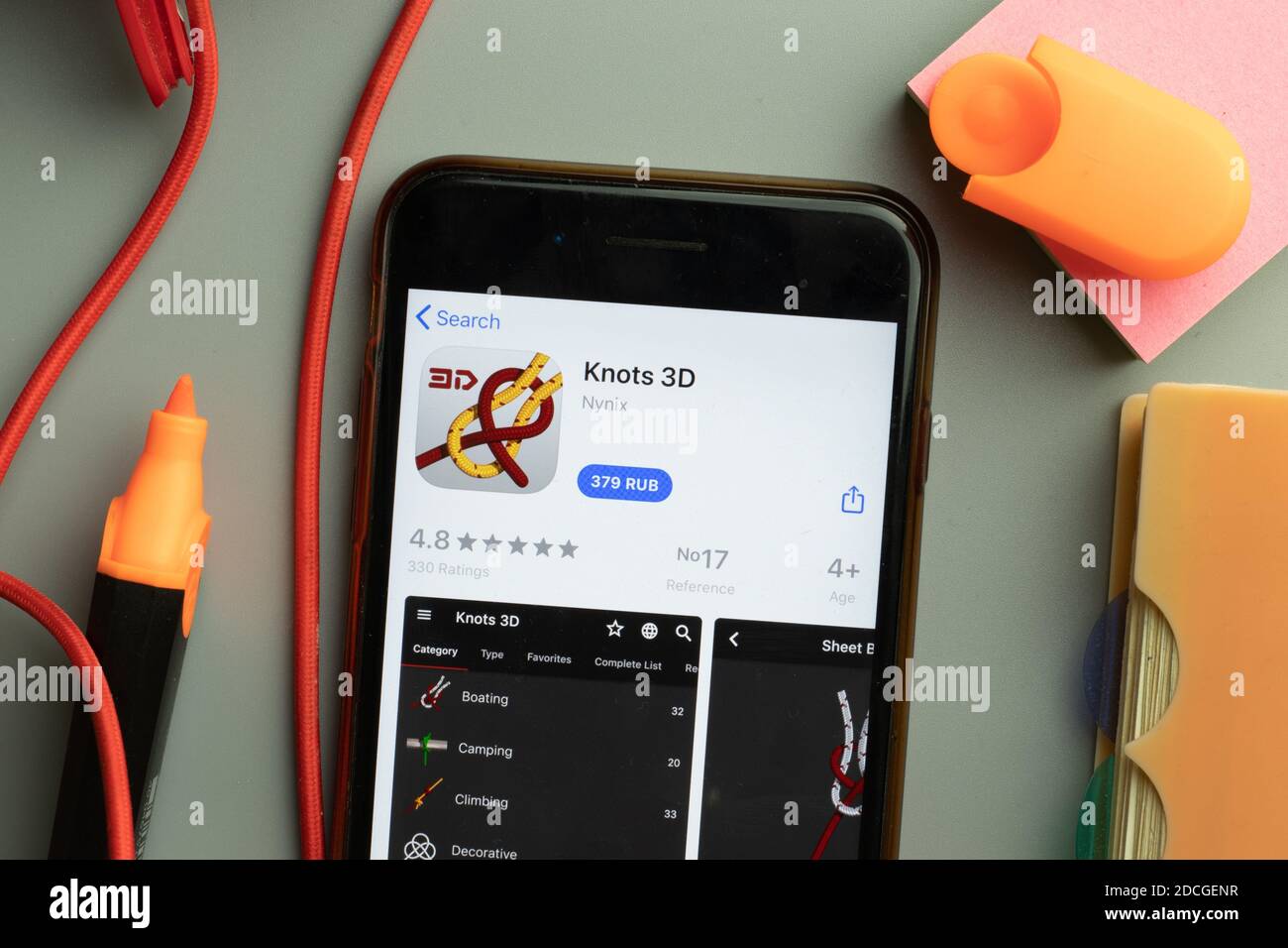 Knots 3d mobile app logo hi-res stock photography and images - Alamy