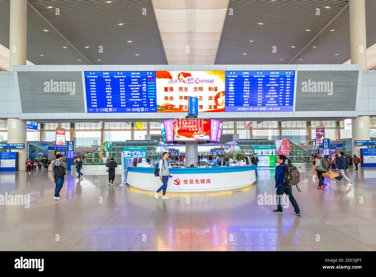 View of interior of Chengdu Railway Station, Sichuan, China, Asia Stock ...