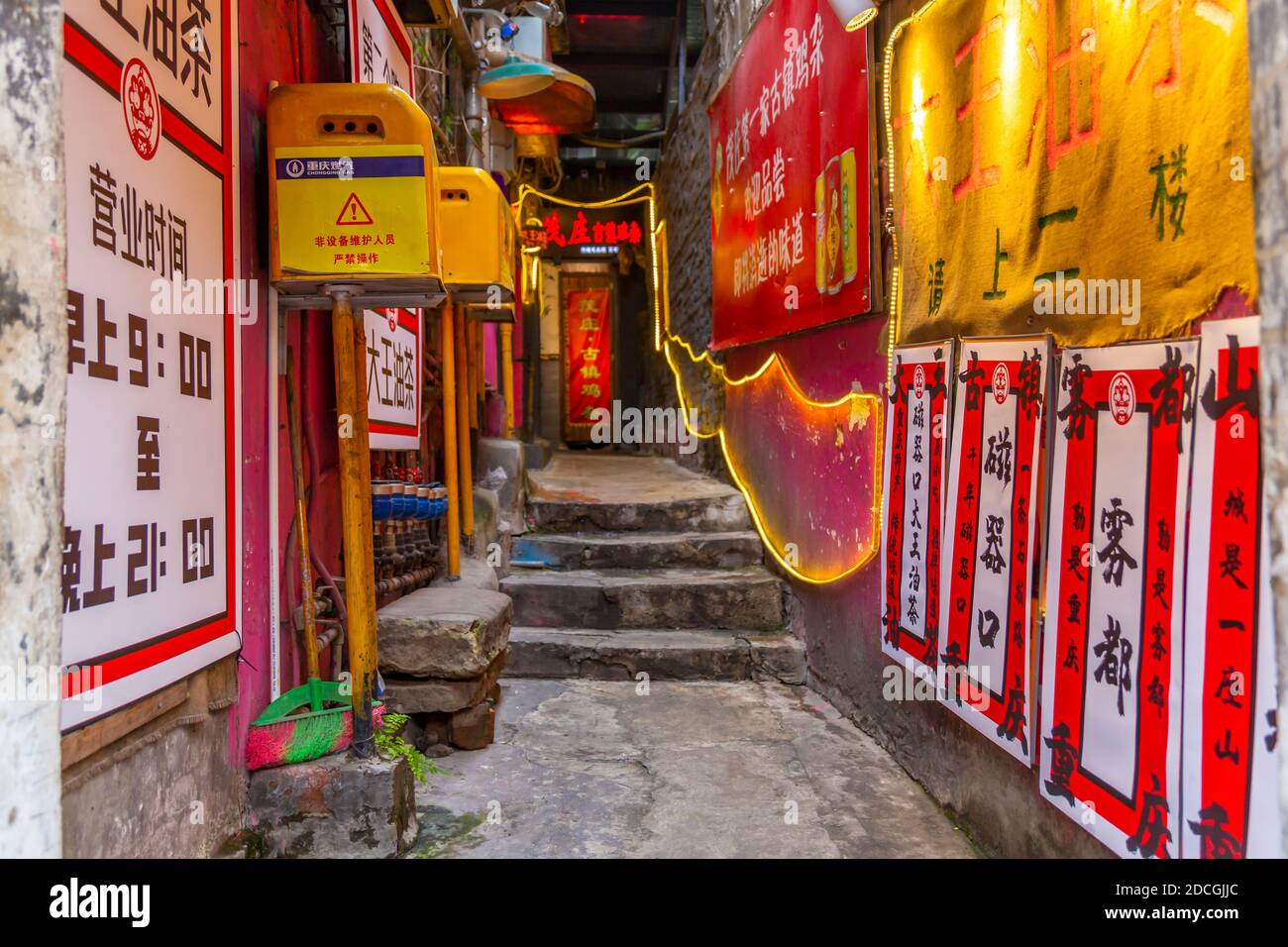 Shapingba district hi-res stock photography and images - Alamy