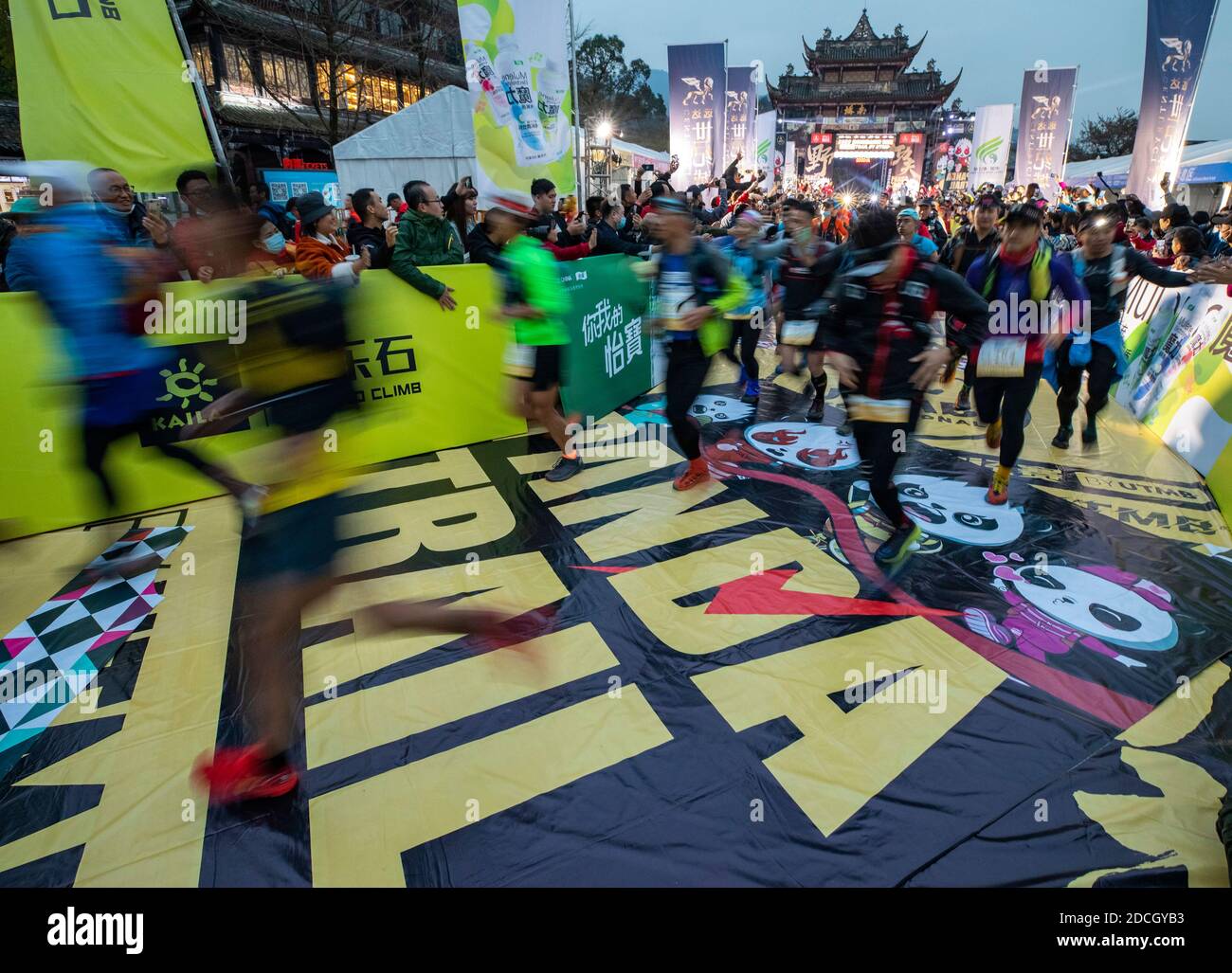 Chengdu, China's Sichuan Province. 20th Nov, 2020. Trail runners of the ...