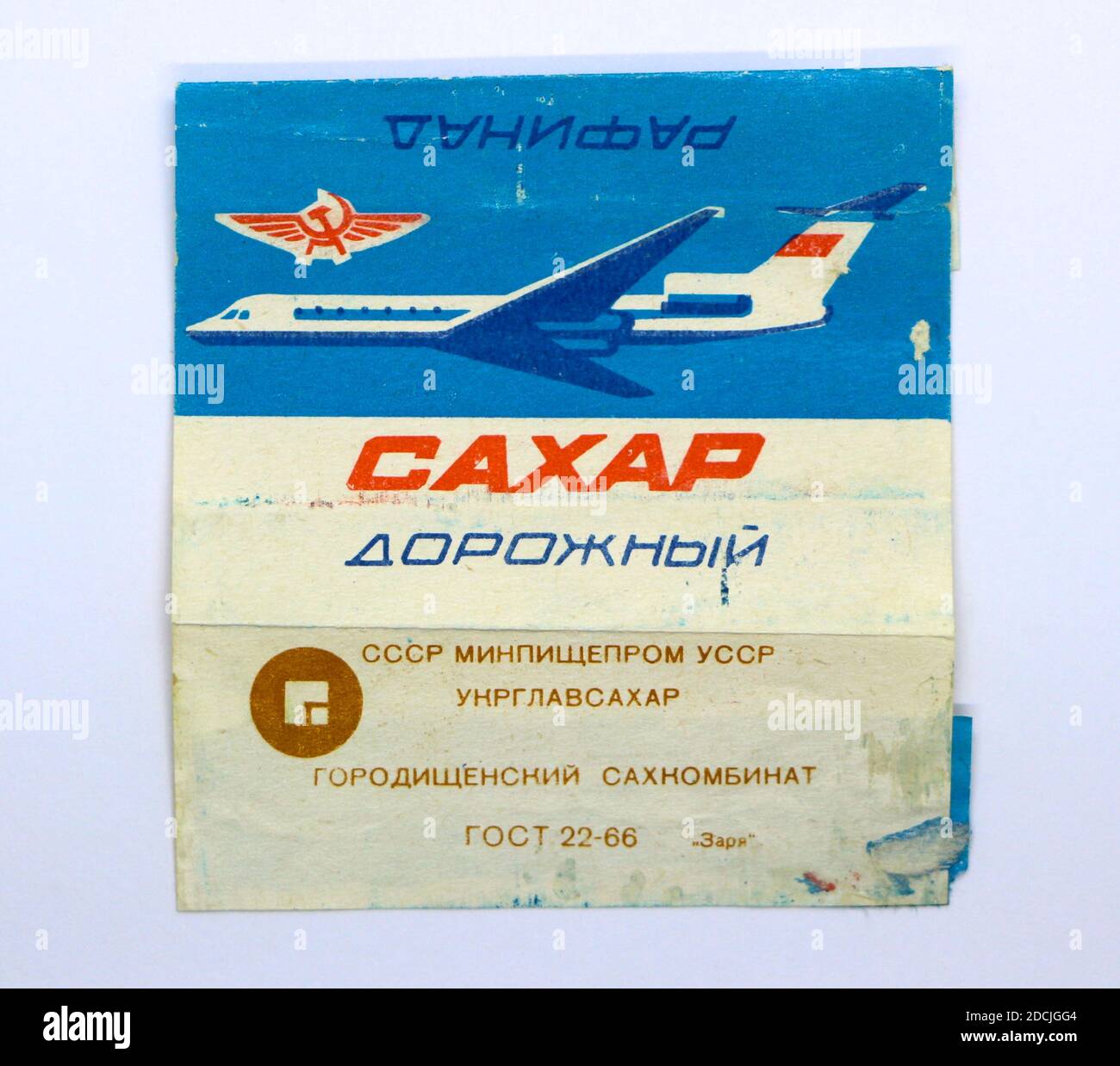 Sugar Packets High Resolution Stock Photography and Images - Alamy