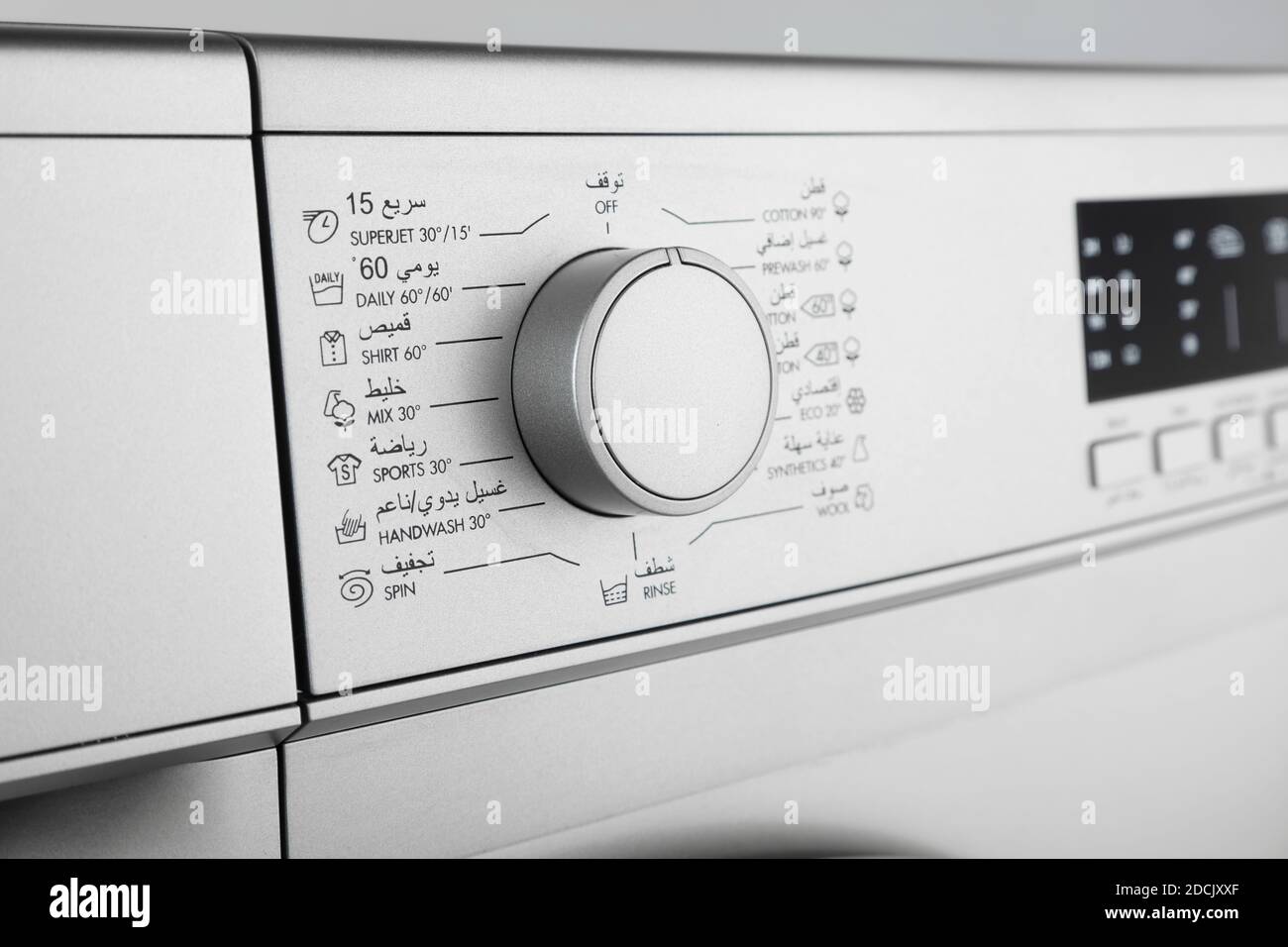 Digital display hi-res stock photography and images - Alamy