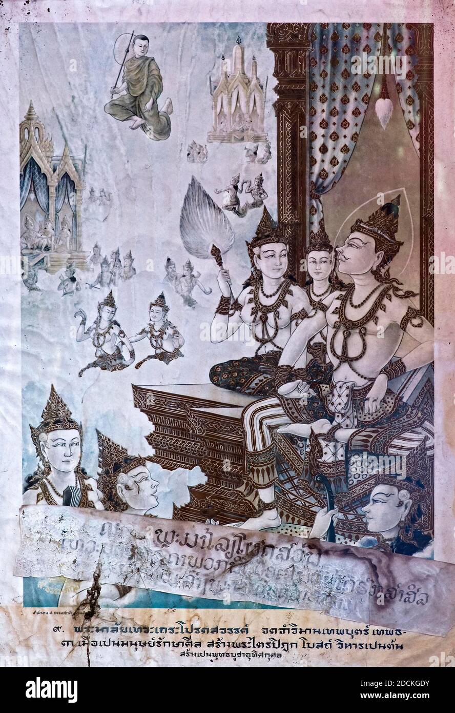 The kingdom of god poem hi-res stock photography and images - Alamy