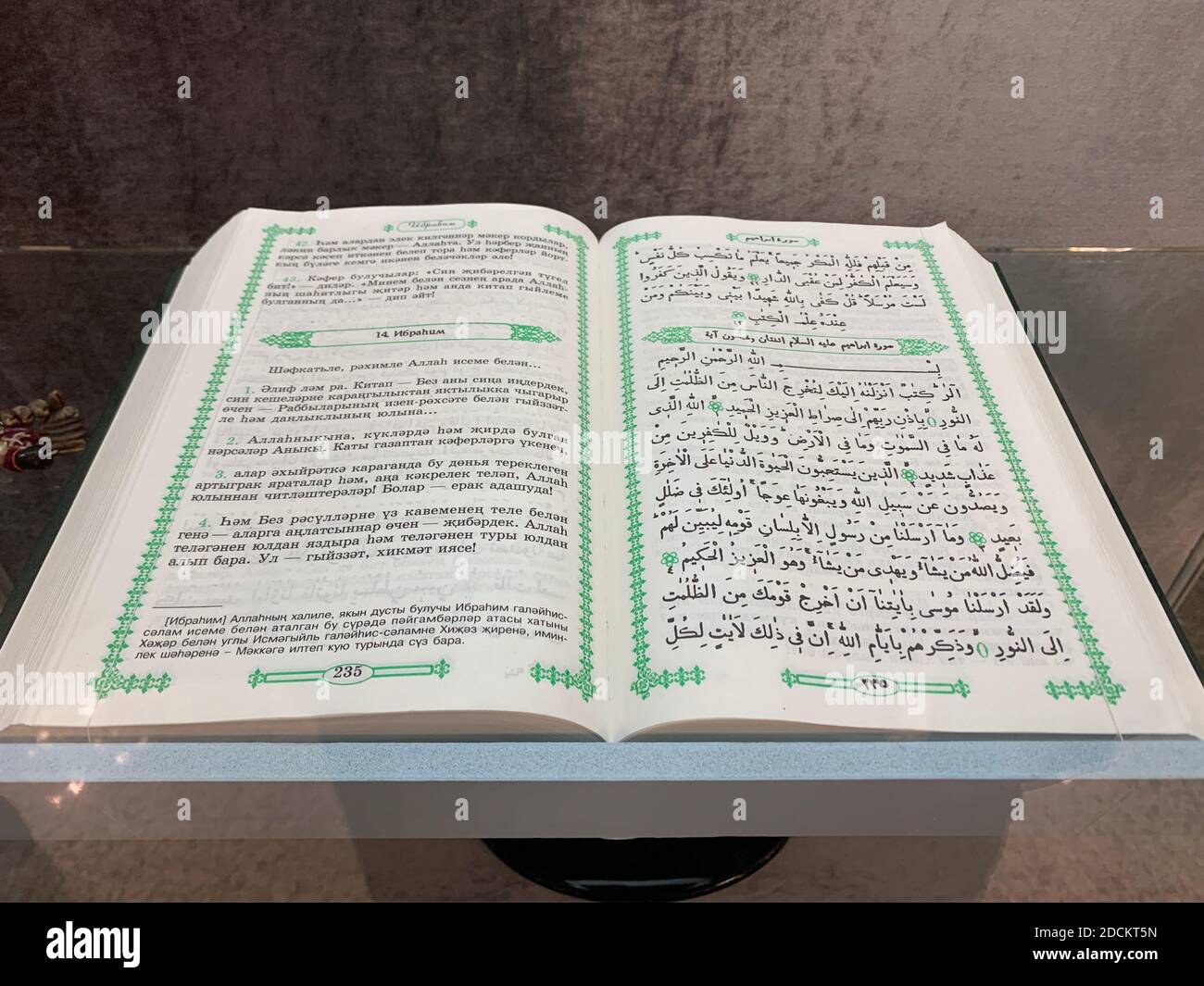Open Holy koran. Chapter from a book Stock Photo - Alamy