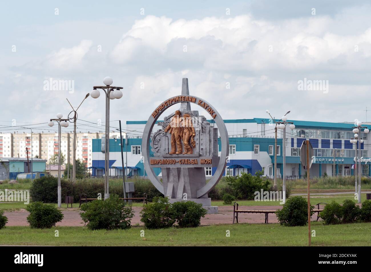 Monument to the first builders of KATEK in honor of the 30th ...