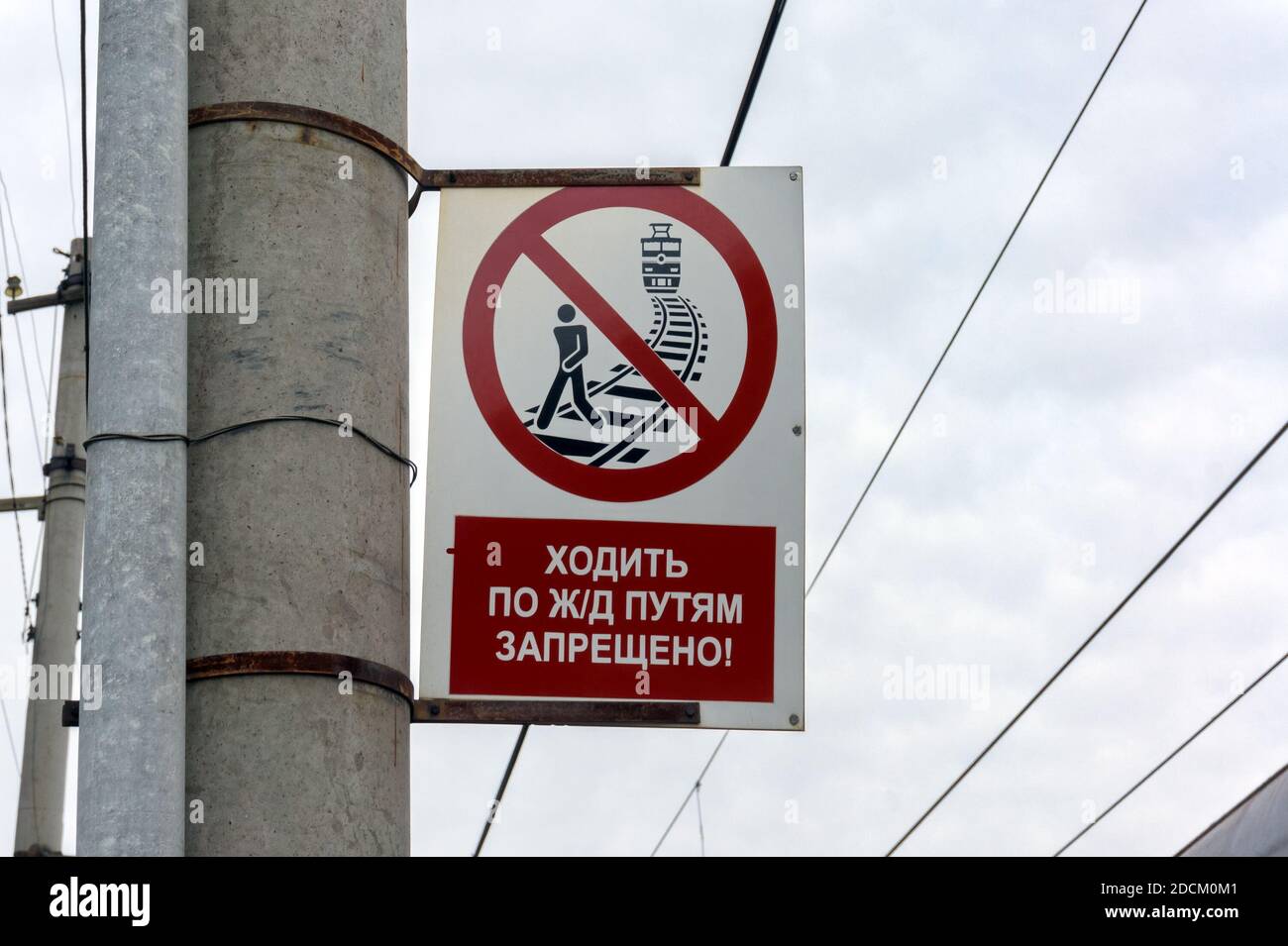 Prohibition sign hangs on a concrete pole at the station of the ...