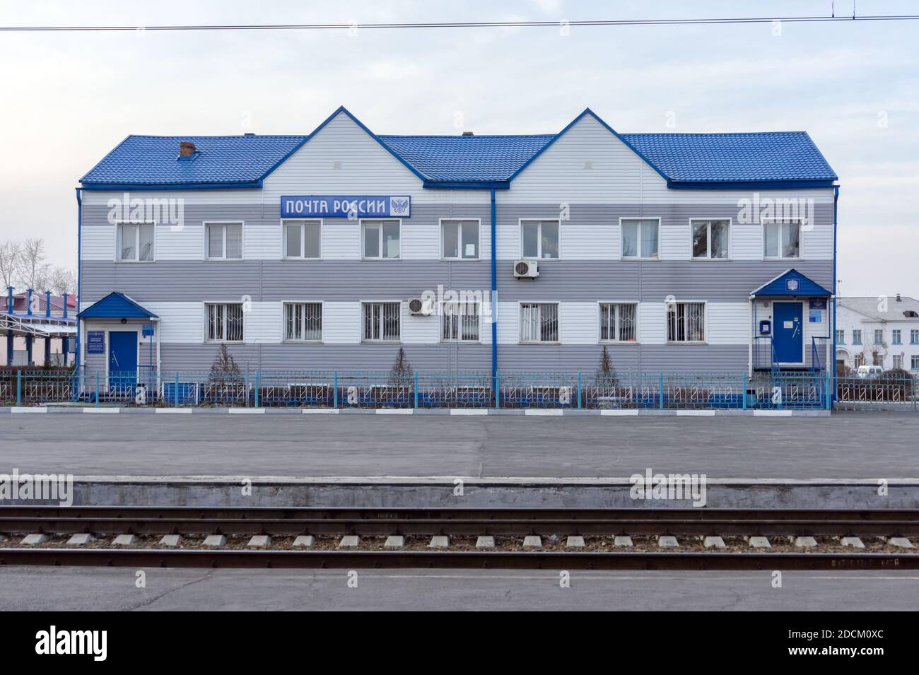 Office of a large federal state company Russian Post at a railway ...