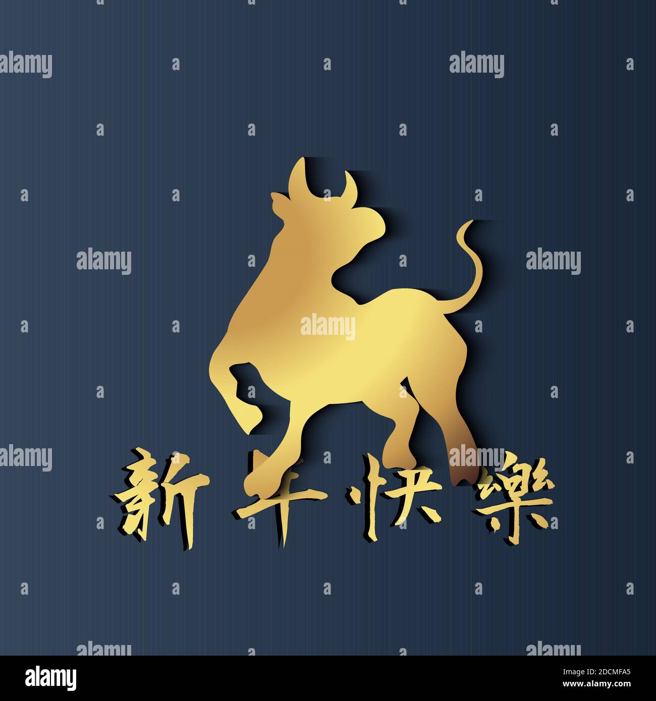 Cow sign year ox Stock Vector Images - Alamy