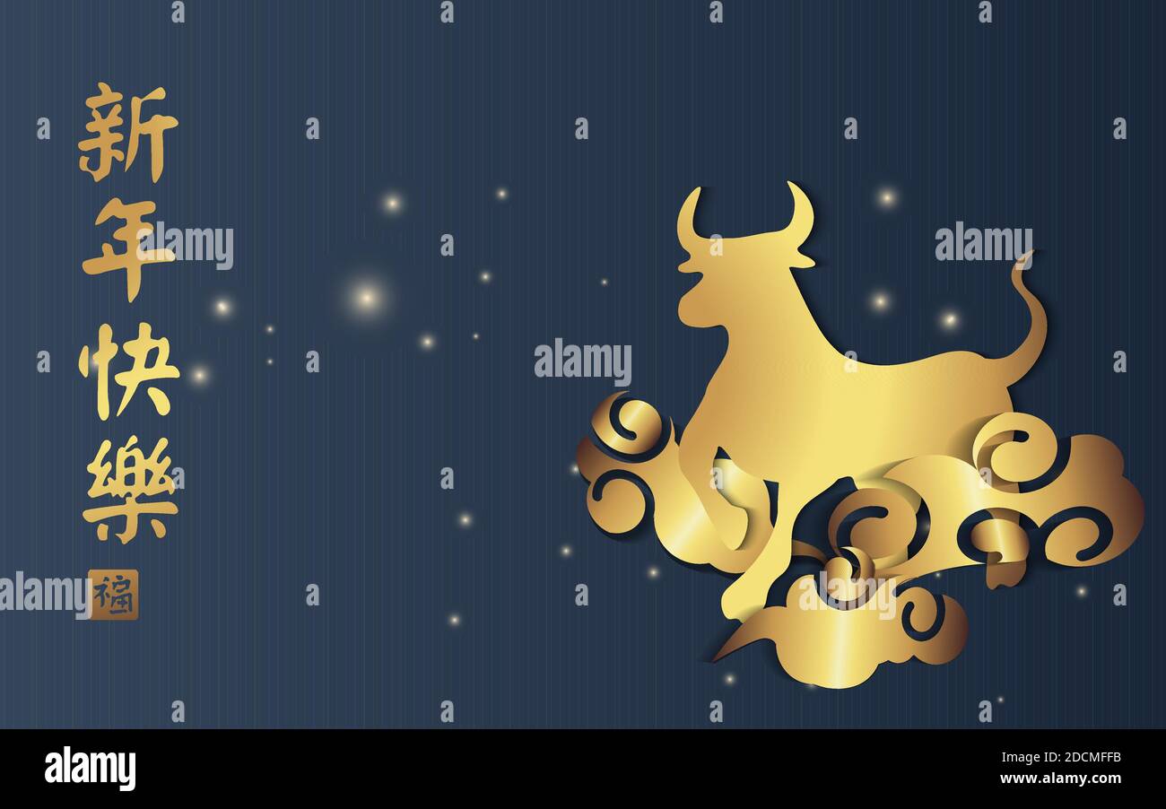 Chinese zodiac animal vector vectors hi-res stock photography and ...