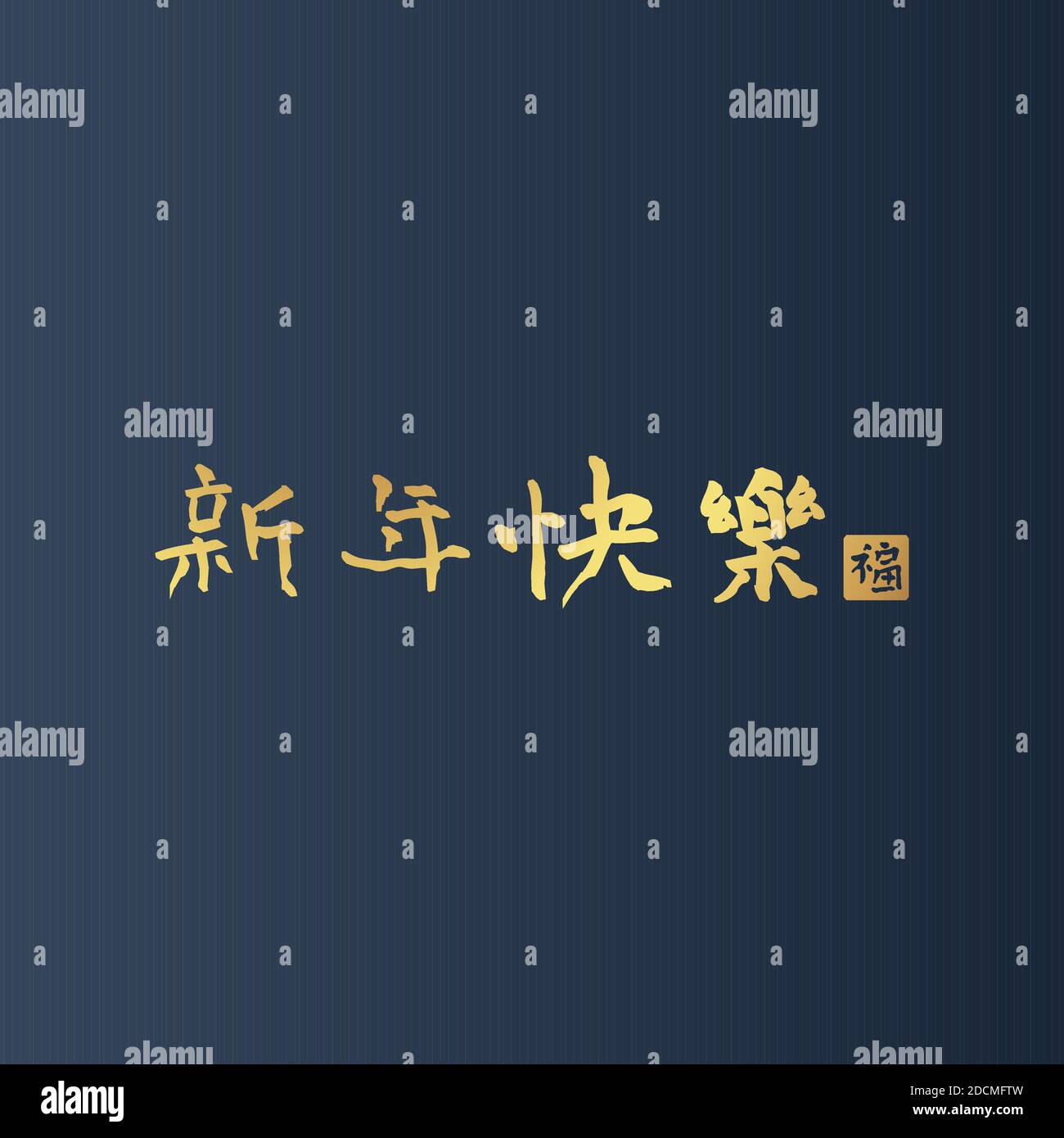 2021 Happy Chinese new year vector. golden ox with high-class fancy ...