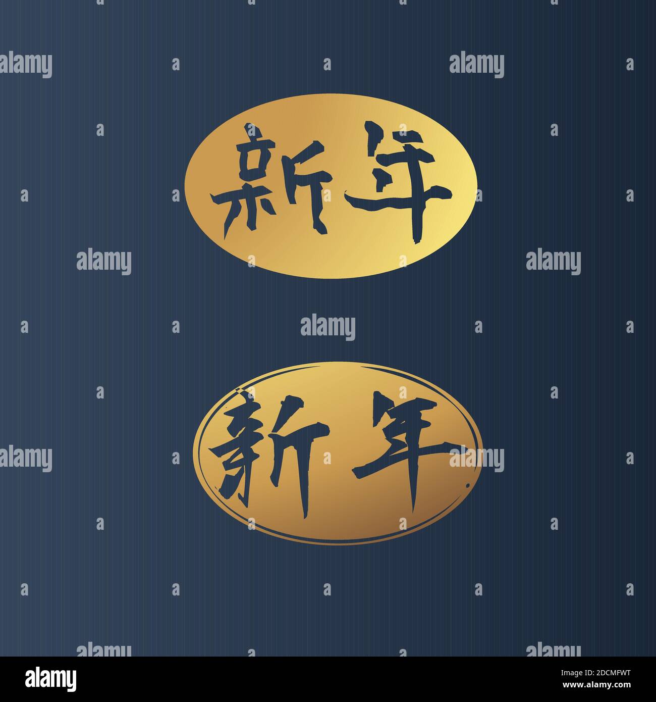 2021 Happy Chinese new year vector. golden ox with high-class fancy ...