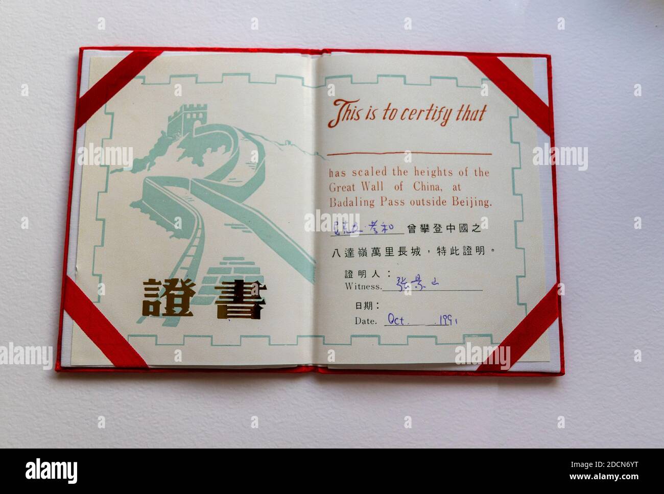 Certificate awarded during visit to The Great Wall of China in original ...