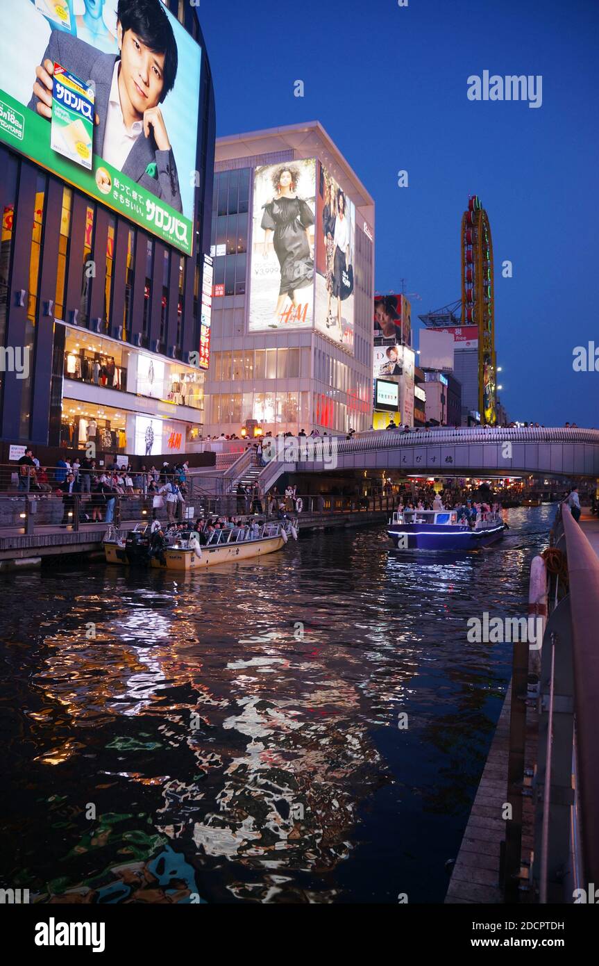 Dotonbori night walk hi-res stock photography and images - Alamy