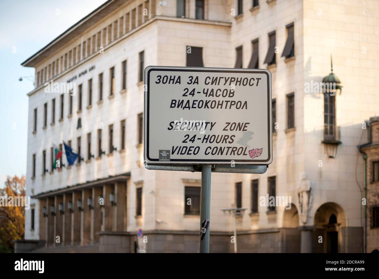 Security zone hi-res stock photography and images - Alamy