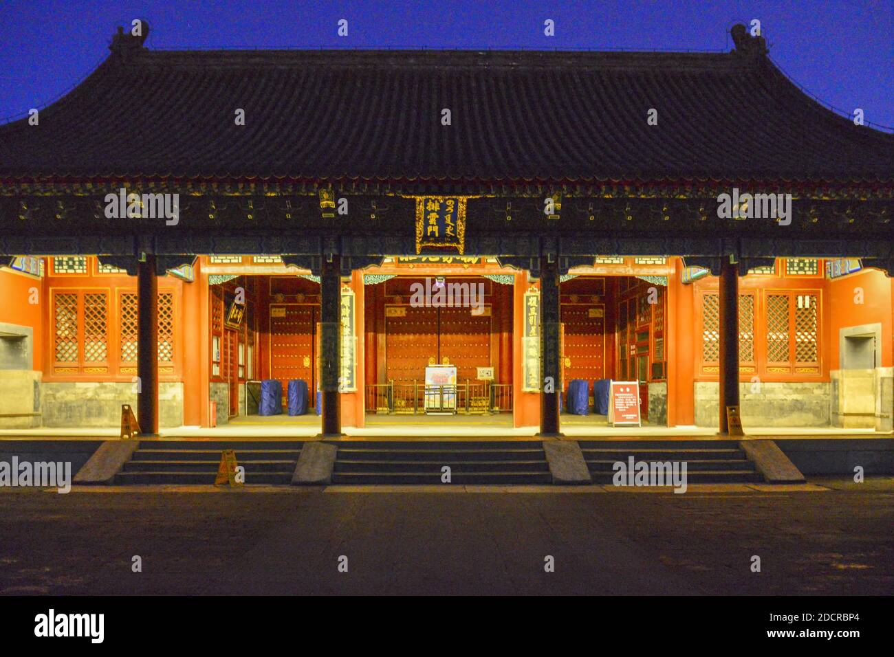 Haidian, Haidian, China. 23rd Nov, 2020. Beijing, CHINA-On November 22 ...