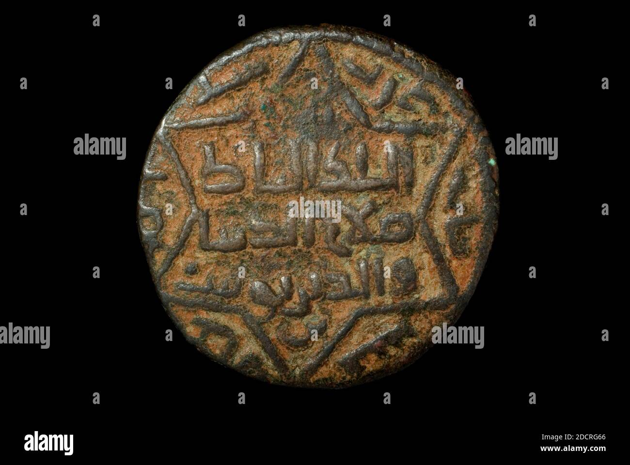 Artuqid coin hi-res stock photography and images - Alamy