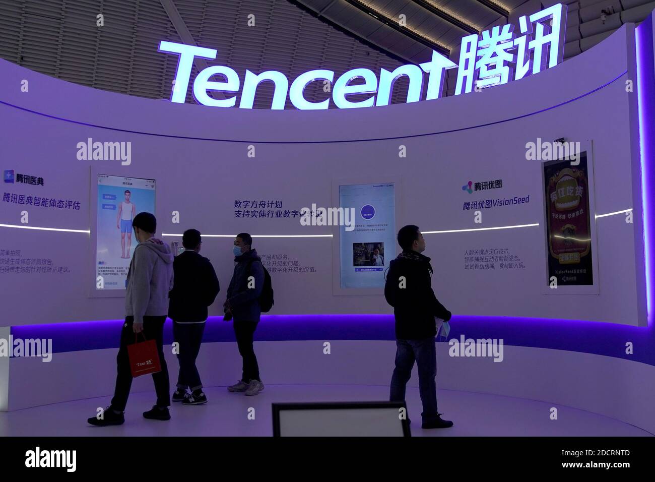 Logo tencent hi-res stock photography and images - Alamy