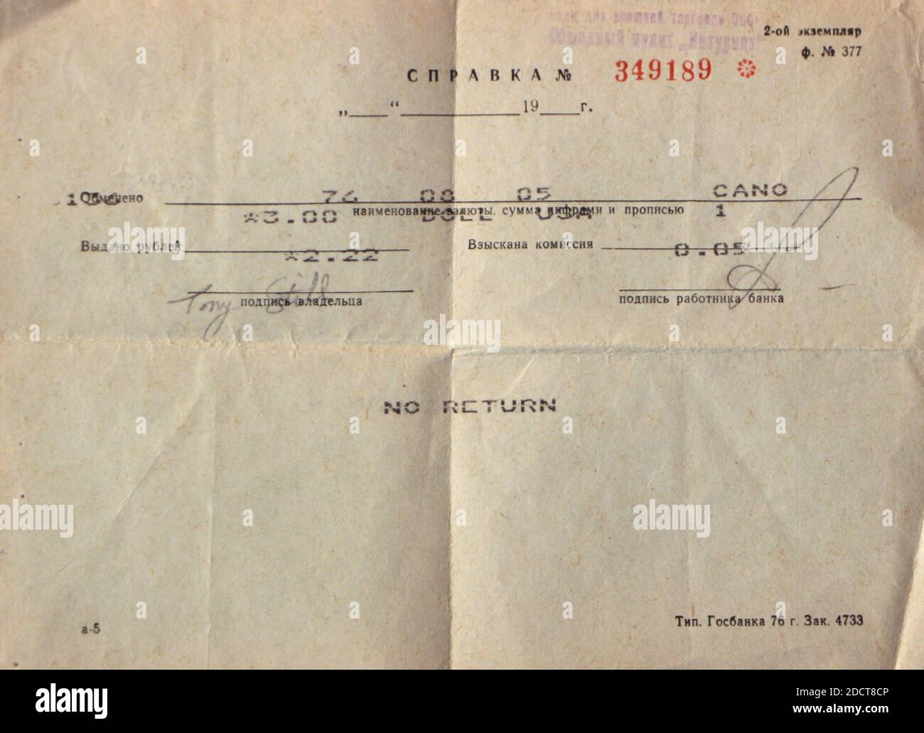 Photo of a Paper receipt for foreign exchange of $3.00 US dollars for ...