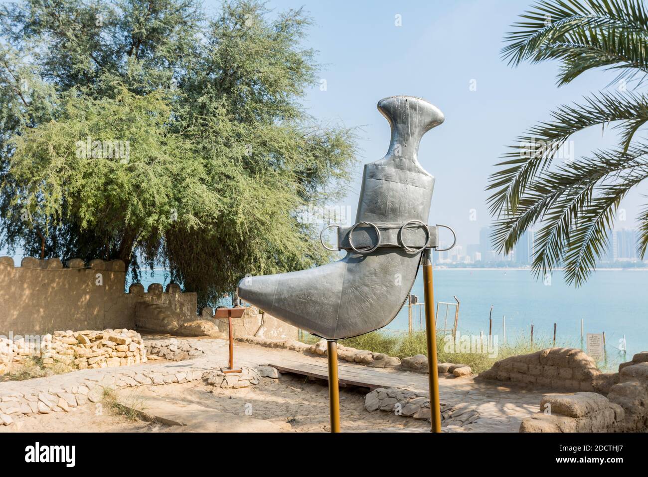 Jordan dagger hi-res stock photography and images - Alamy