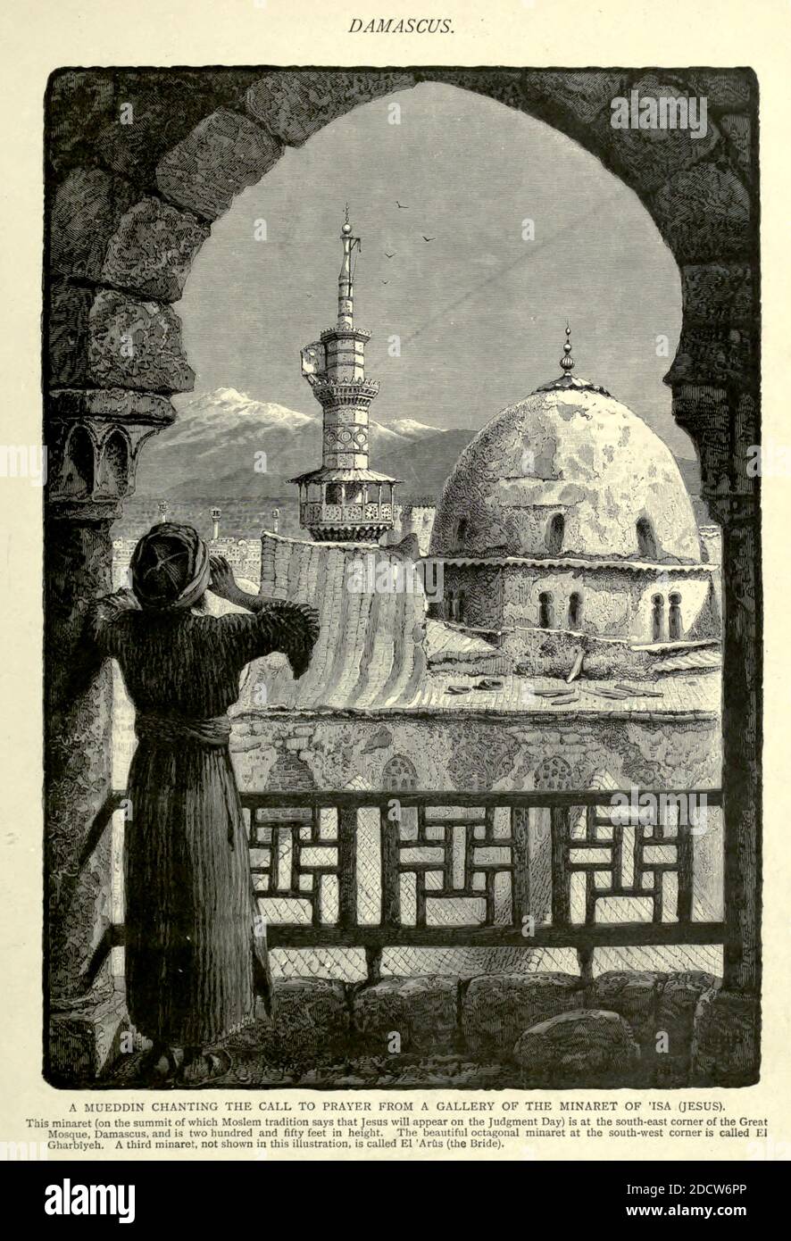 Muezzin prayer hi-res stock photography and images - Alamy