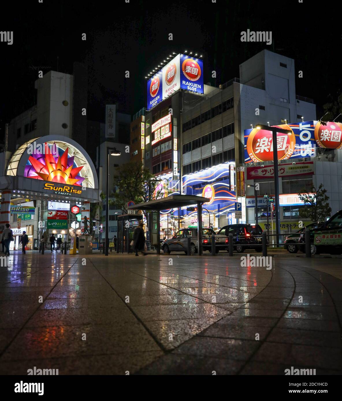Shopo hi-res stock photography and images - Alamy