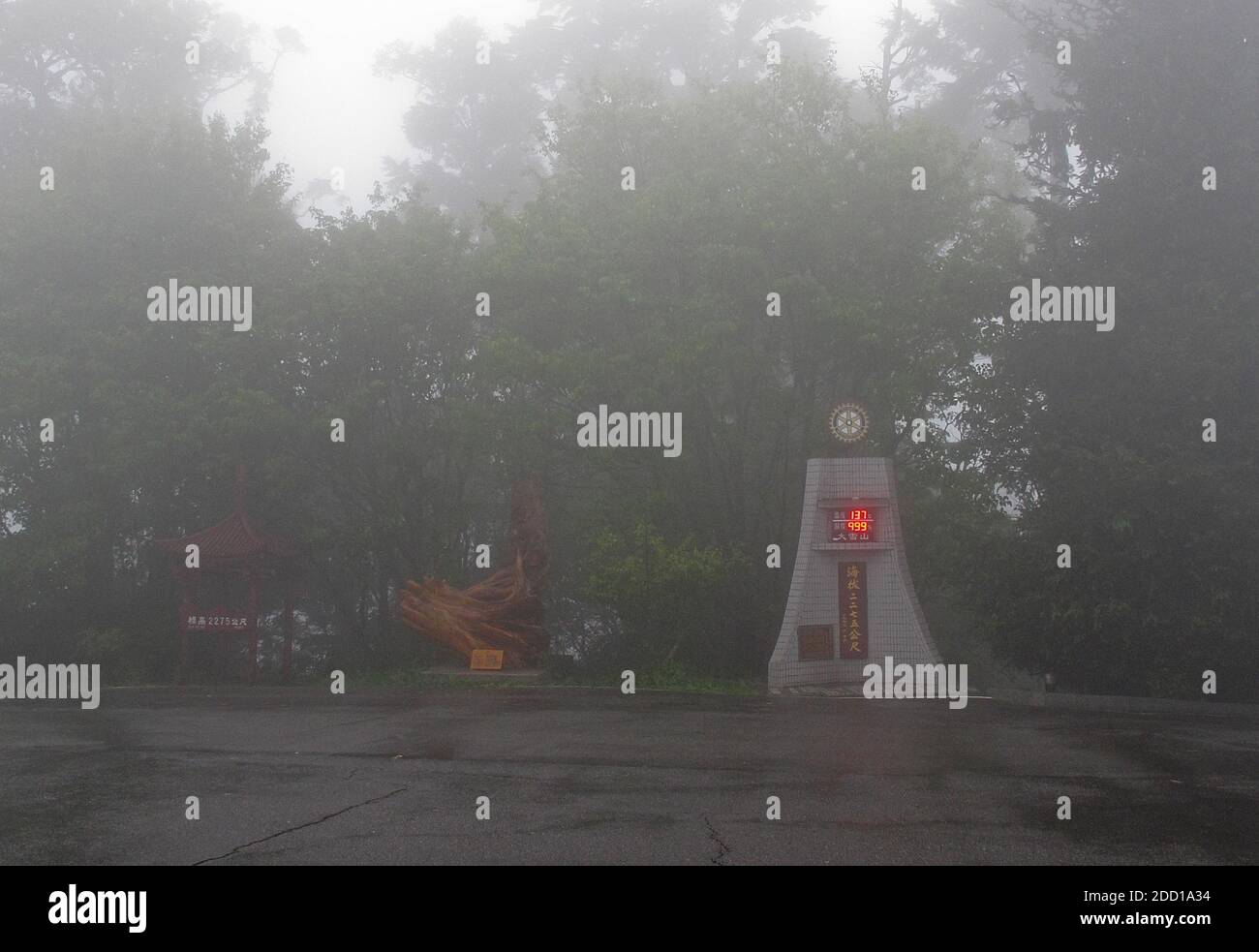 fog on the mountain with sign giving reading of 99.9% humidity ...
