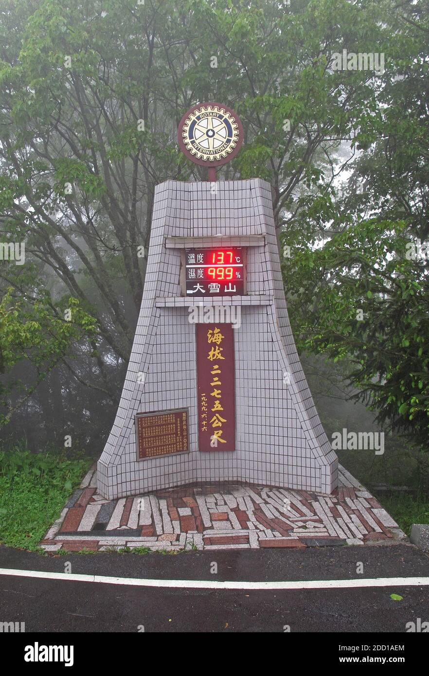 fog on the mountain with sign giving reading of 99.9% humidity ...