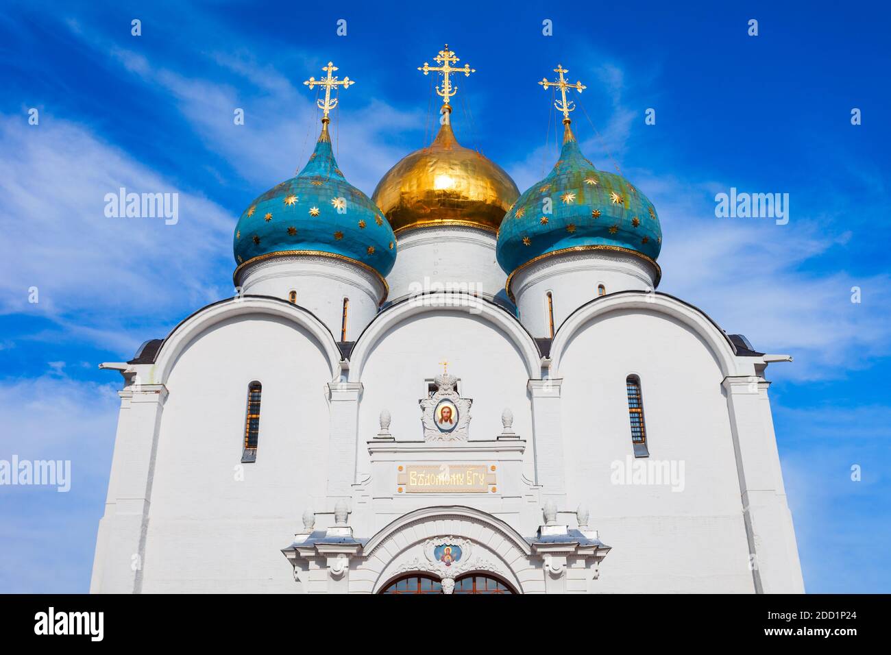 Trinity Lavra Monastery of St. Sergius in Sergiyev Posad city, Golden ...