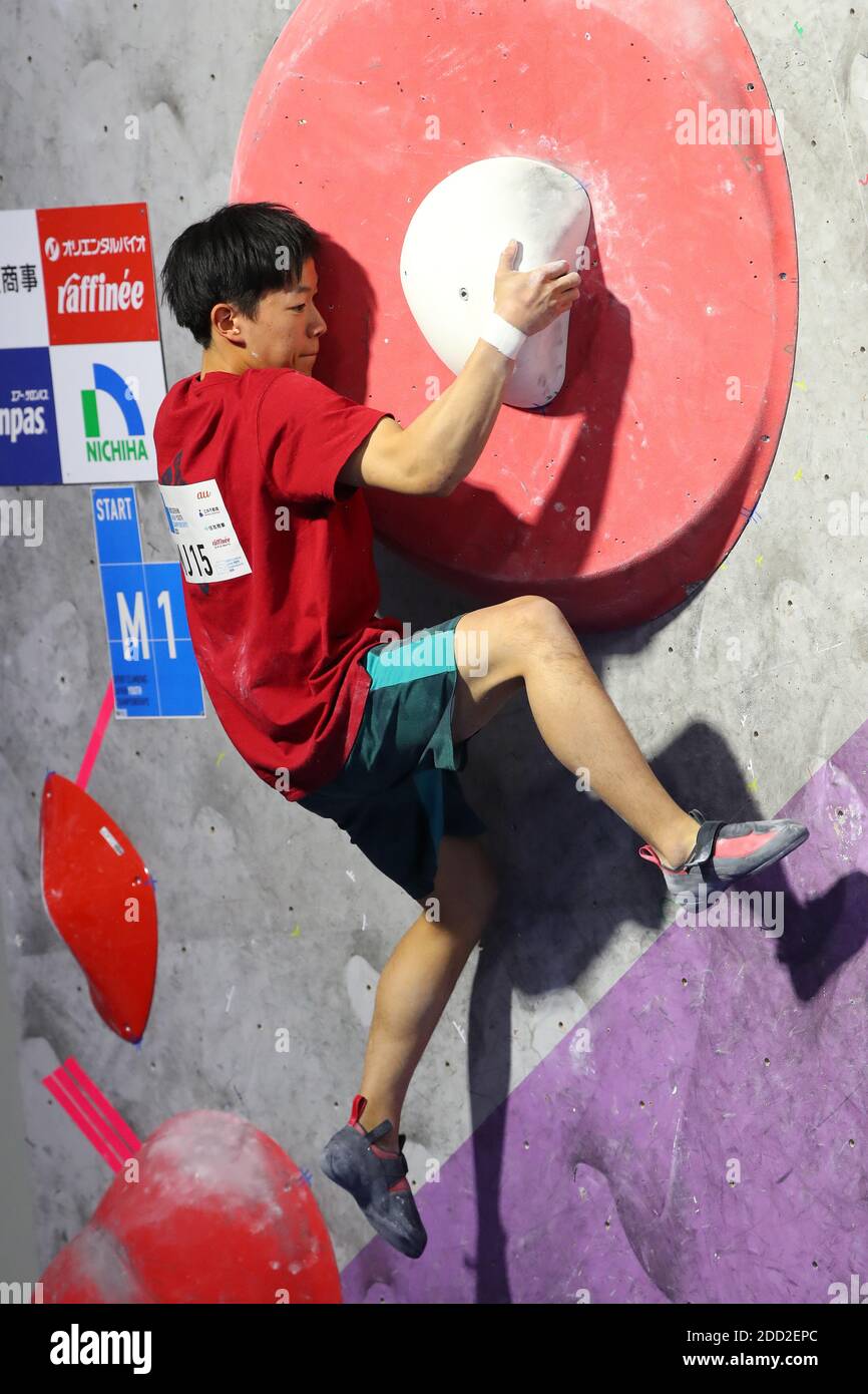 Tokyo, Japan. 23rd Nov, 2020. Ao Yurikusa Sport Climbing : 6th ...
