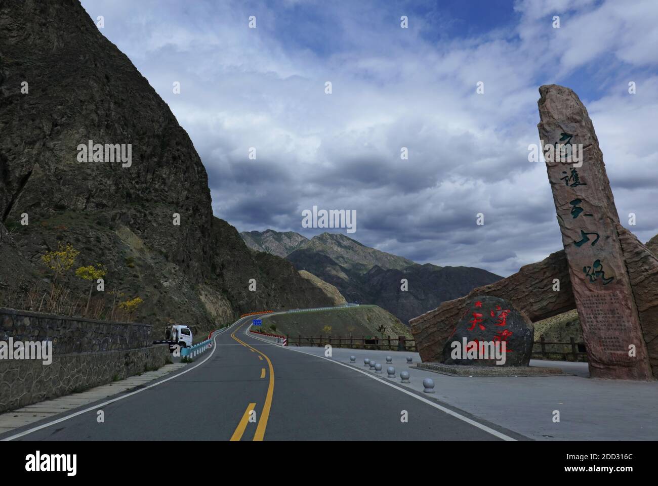 Alone the library highway in xinjiang Stock Photo - Alamy
