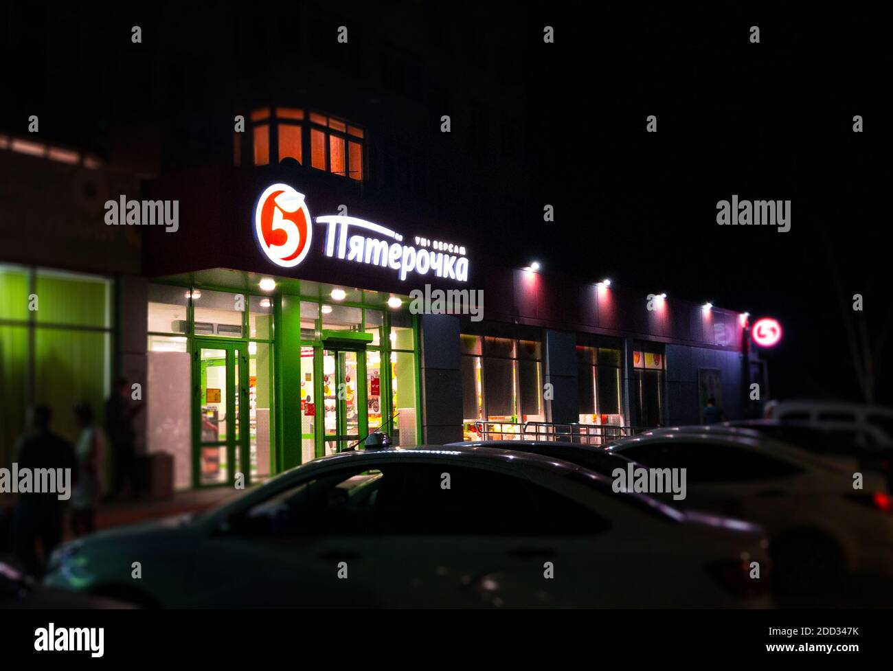 Russia, 2020: the Five (5) federal supermarket at night Stock Photo - Alamy