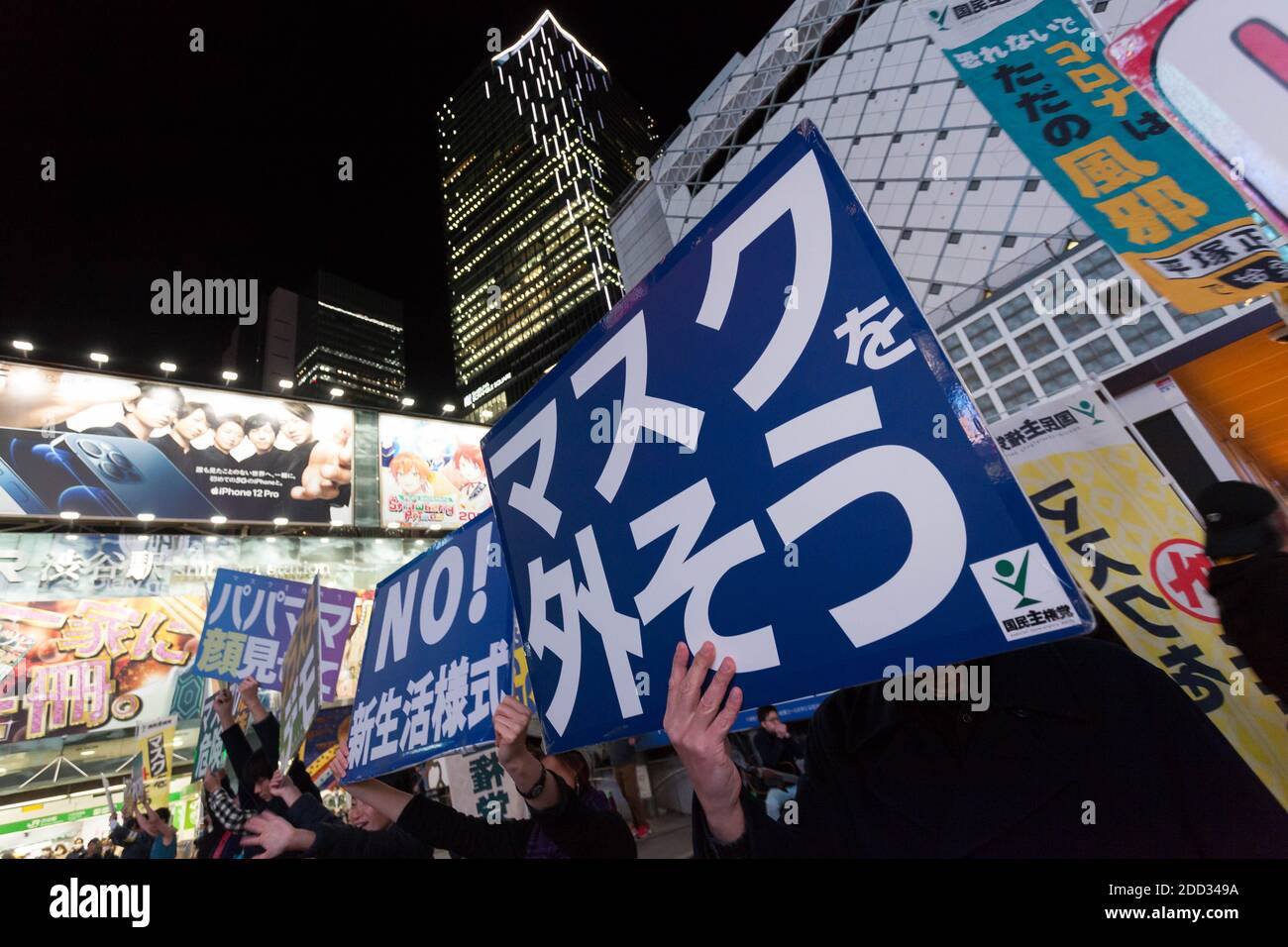 Anti-mask protesters in front of Shibuya Station, Tokyo, Japan ...