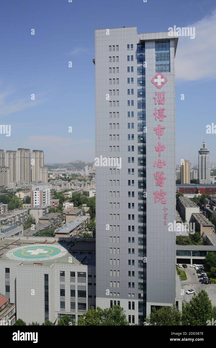 Taking central hospital of zibo city Stock Photo - Alamy