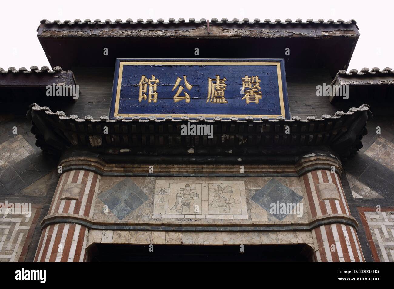 Xin lu hi-res stock photography and images - Alamy