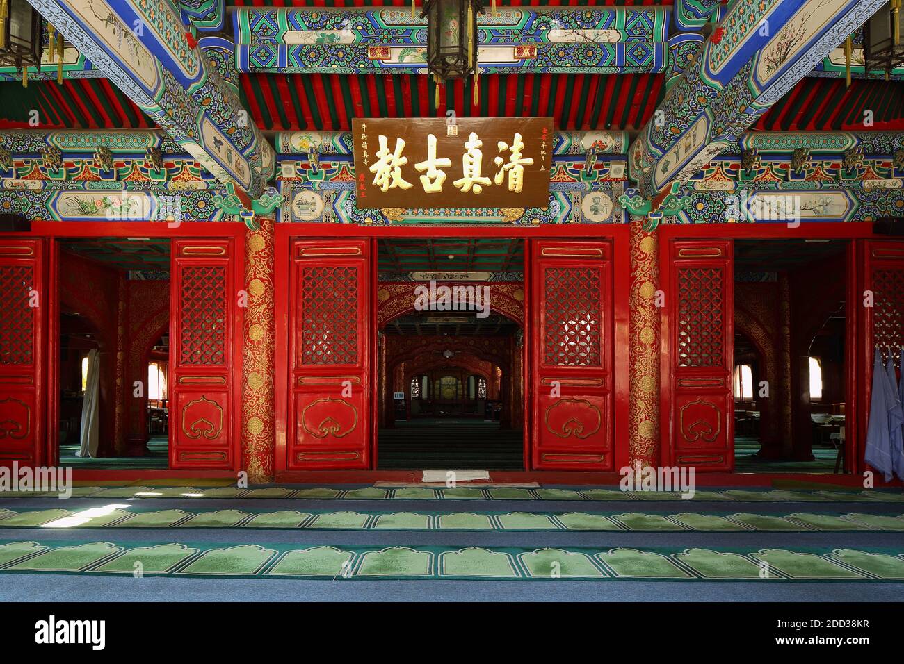 Islam places of worship hi-res stock photography and images - Alamy