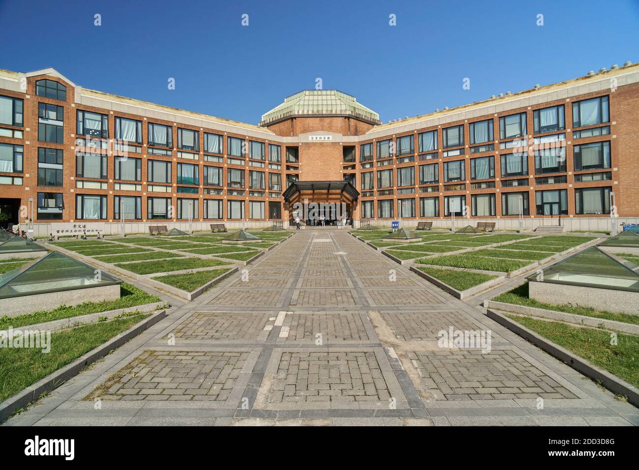Beijing tsinghua university architecture Stock Photo - Alamy