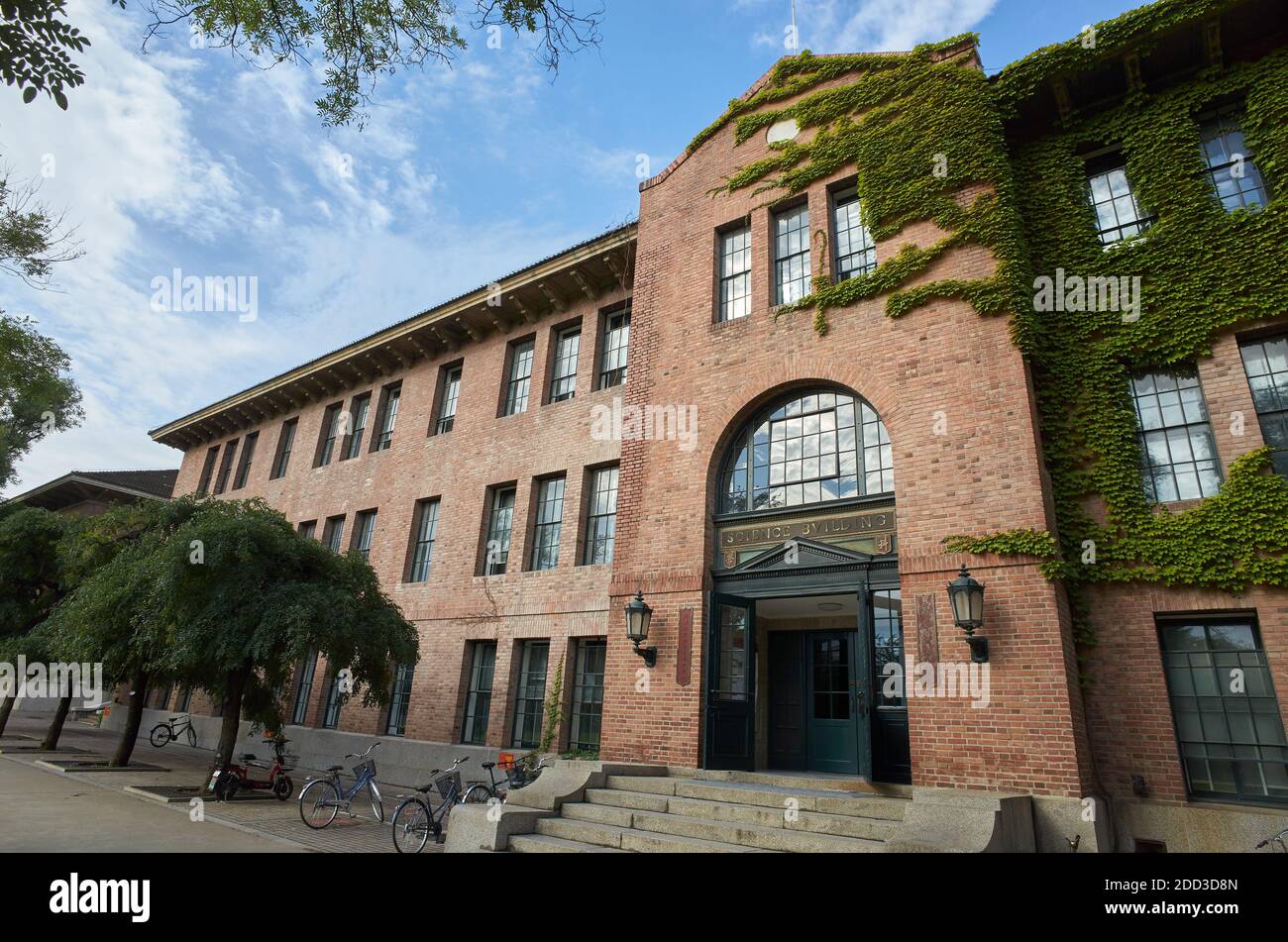 Beijing tsinghua university architecture Stock Photo - Alamy